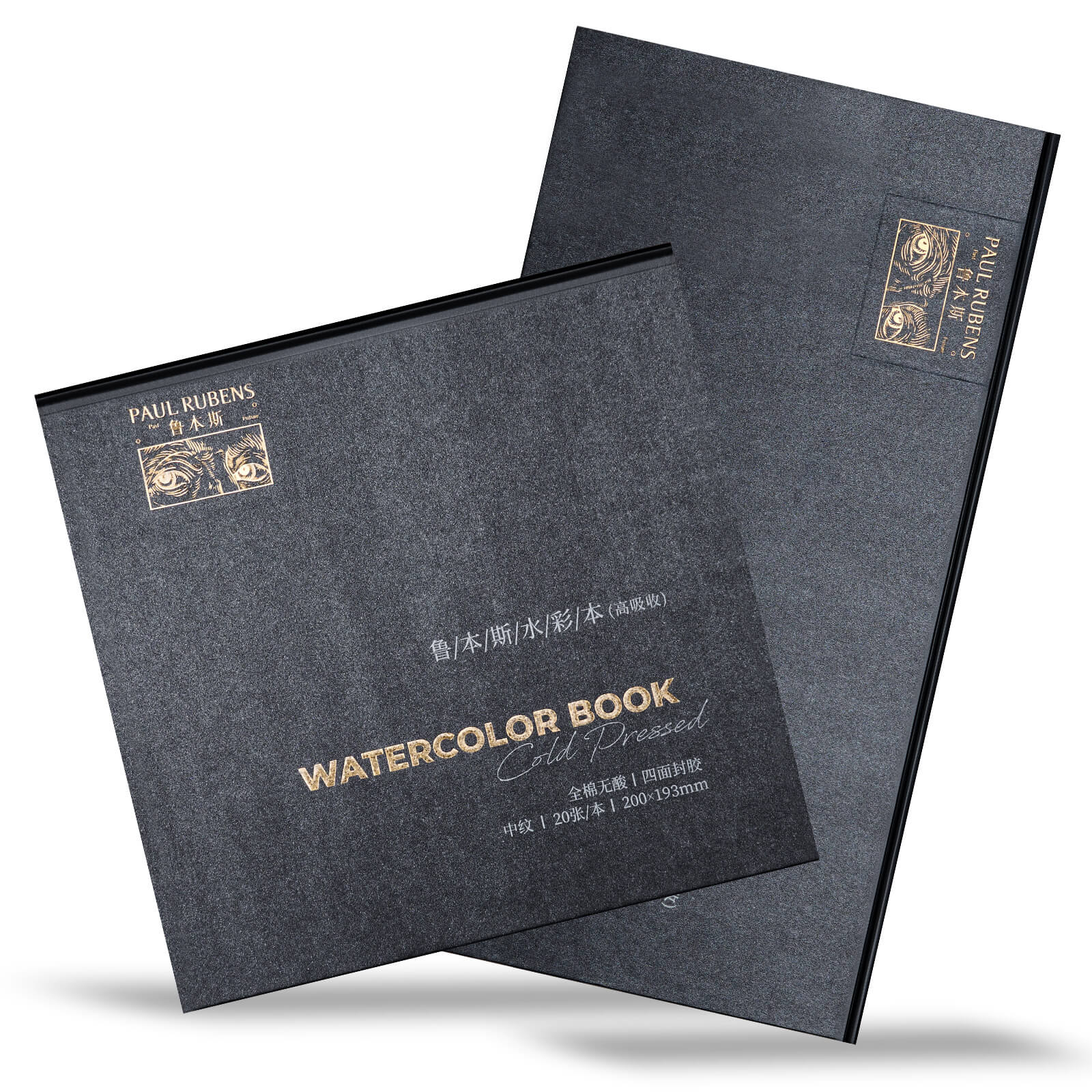 Paul Rubens Watercolor Block 2 Pack, High Absorption 100% Cotton Acid ...